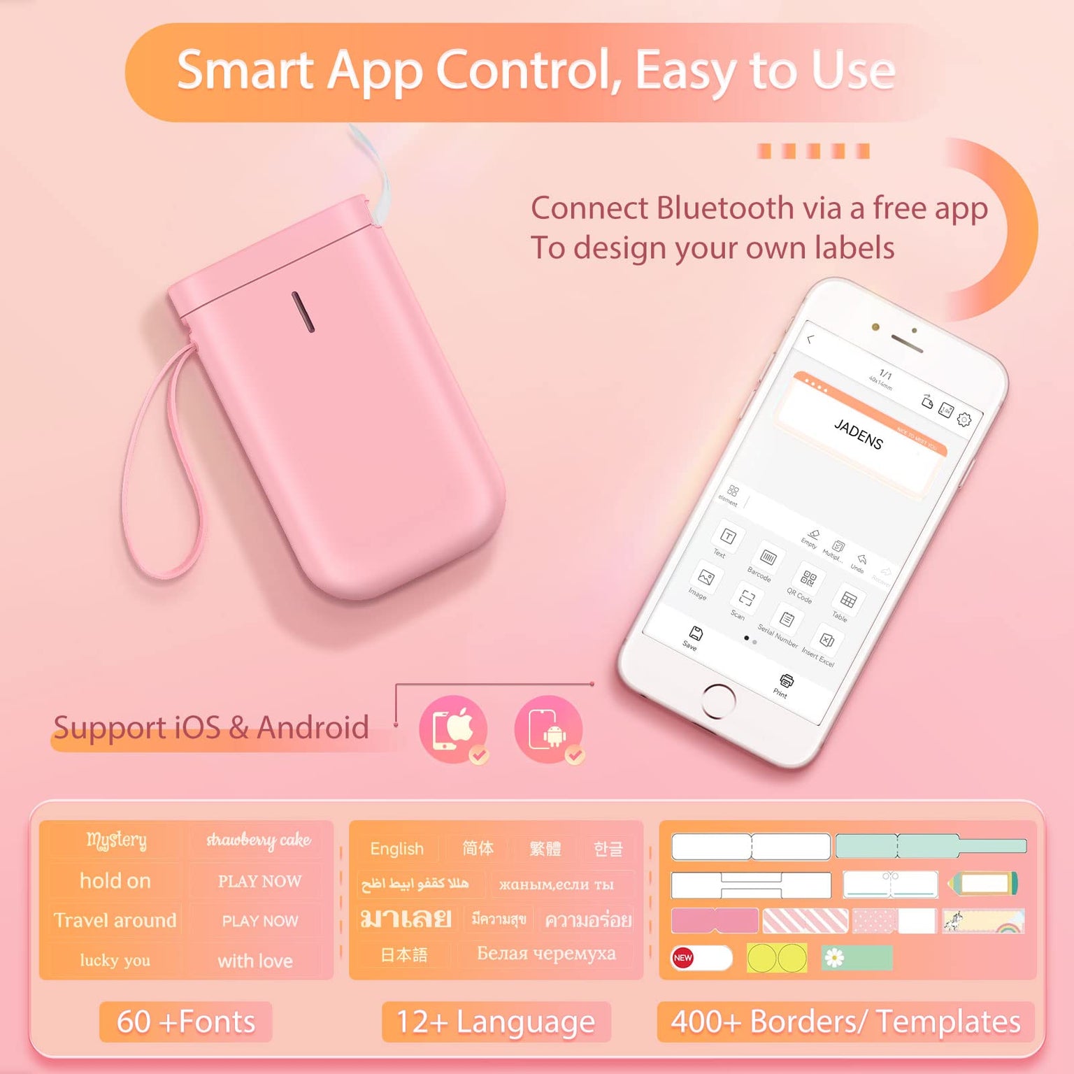 All Printer — JADENS